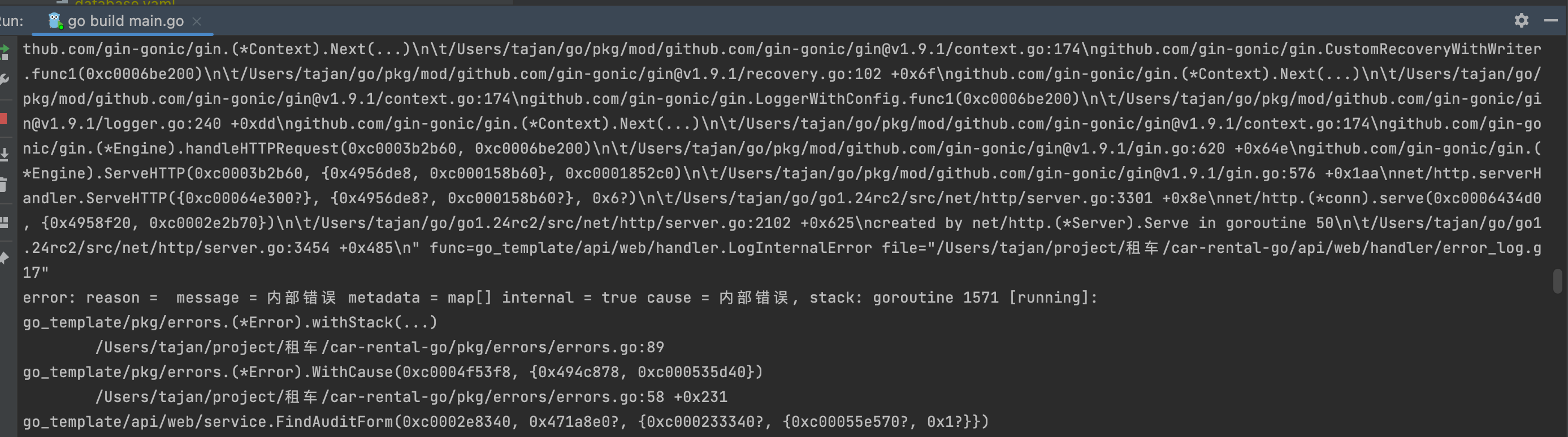 错误 #14708: 管理web - 企业管理 问题 - 用个车车辆租赁 - 南通塔扬信息科技